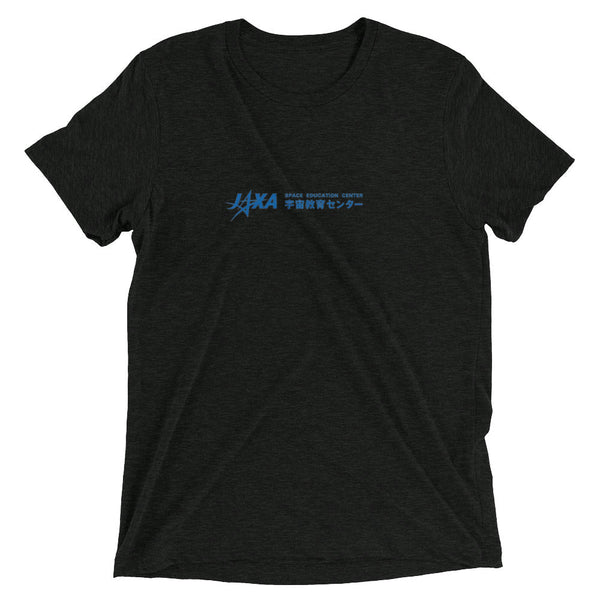 JAXA Unisex Short Sleeve T-Shirt | The Space Store