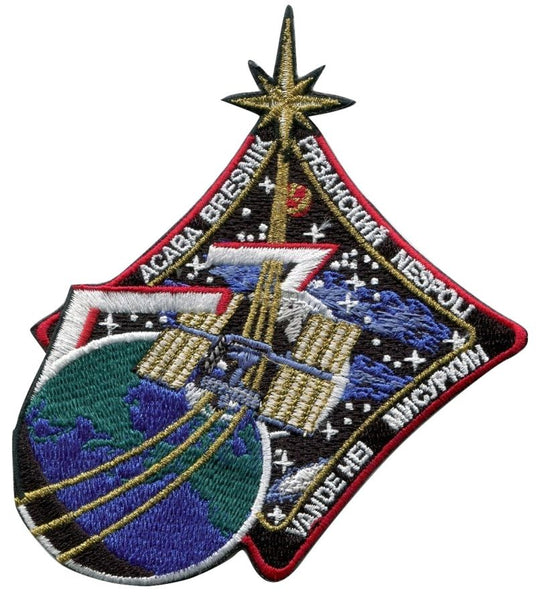 EXPEDITION 53 MISSION PATCH | The Space Store