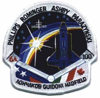 STS-100 Mission Patch Collectible | The Space Store